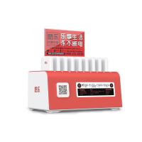China 12 Slot Power Bank Vending Machine for sale