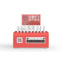 China QR Desktop Cell Phone Charging Micro USB Shared Rental Power Bank Mobile Pay 3500g for sale