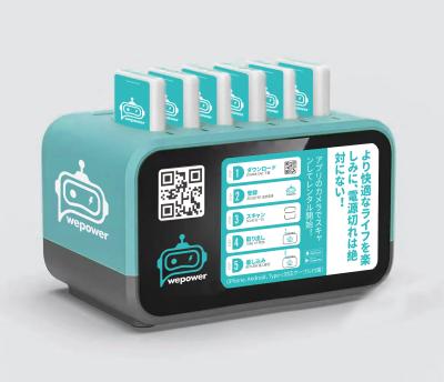 China 5000MAh 6 Port Phone Charging Power Bank Rental Kiosk GPS Positioning for sale