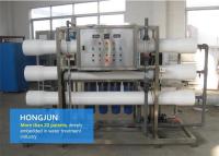 China Fully Automated Wastewater Treatment Equipment , Ro Water Purifier For Industrial Use for sale