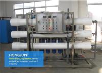 China Fully Automatic Industrial Drinking Water Purification Systems Low Power Consumption for sale