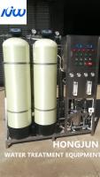 China 500 LPH RO Water Purification Plant For Agricultural Irrigation for sale