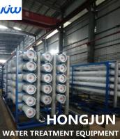 China 220V 380V PLC HMI Ultrapure Water Purification Plant for sale