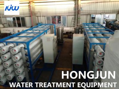 China 6000M3/H RO UF Water Reuse Equipment In Food Plants for sale