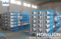 China Customize 100 Ton Ultrapure Reverse Osmosis Equipment for sale