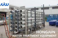 China 380V Secondary Reverse Osmosis Equipment In Fine Chemical Industry for sale