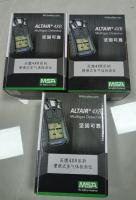 China MSA ALTAIR 4XR Multigas Detector O2 CO NO2 CH4 Rechargeable 4 Gas Monitor 4 Year Warranty for sale