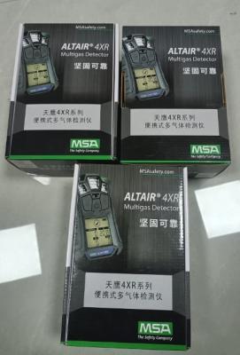 China MSA ALTAIR 4XR Multigas Detector O2 CO NO2 CH4 Rechargeable 4 Gas Monitor 4 Year Warranty for sale