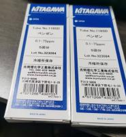 China Kitagawa Gas Detector Tube 118SD 0.1-75ppm for Hazardous Gas Analysis for sale