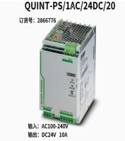 China PHCENIX CONTACT QUINT-PS Switching Power Supply 2866776 2866750 2866763 2866789 2866802 2866705 2810463 2938617 2866394 2904603 for sale