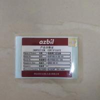 China AVP100-H| Azbil|Smart Valve Positioner 100 Series for sale