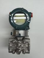 China Yokogawa EJA110E Pressure Transmitter with 0.055% Accuracy 90 ms Response Time and SIL 2 / SIL3 Certified for sale