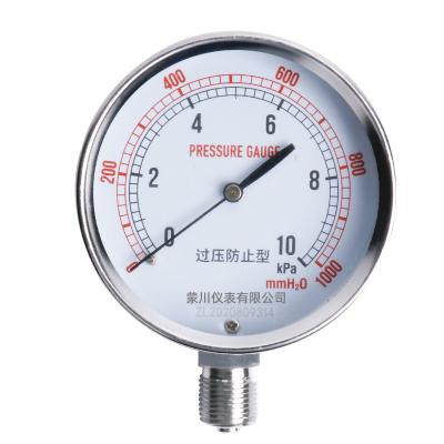 China MC YE-75 Diaphragm Box Micro Pressure Gauge 0-60kPa 75mm Dial with G3/8 Thread Connection for sale