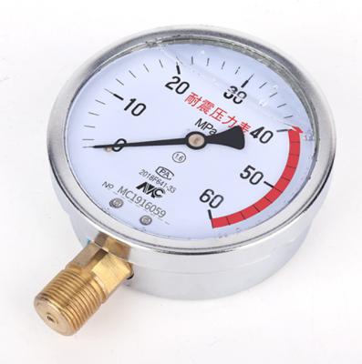 China MC YN-100 Stainless Steel Shockproof Pressure Gauge 100mm 1.6 Accuracy M20×1.5 Negative Air Pressure for sale
