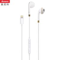 China Vol Controller 32Ohm 105dB Lighting Cable Earbuds for sale