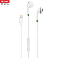 China OEM Sports 105dB 10mm Lighting Cable Earphones for sale