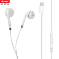 China OEM Sports 105dB 10mm Lighting Cable Earphones for sale