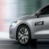 China Fuel Efficiency 30 Mpg Toyota Car with Top Speed of 180 Km/H and LED Daytime Light for sale