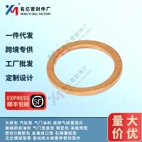 China Suitable for 007603014102 copper washer Copper washer947621 oil drain plug sealing ring 114.600 for sale