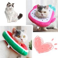 China Soft Cat Recovery Collar After Surgery PP Cotton Filling Adjustable 19x19cm for sale