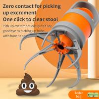 China Orange Octopus Poop Scooper with Bag Dispenser - 30mm × 70mm Size, 0.3kg Weight, TPE+ABS Plastic for sale