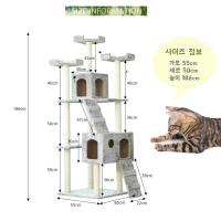 China 186cm Large Wooden Cat Climbing Tower with Sisal Scratching Posts and 2 Condos - 55×50cm Base for sale