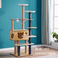 China 4 Seasons Tree Cat Playhouse Sisal Scratching Post Wooden Activity Center for Indoor Cats for sale