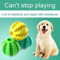 China Natural Rubber Dog Treat Dispensing Ball 5cm 7cm Durable Chew Toy for Aggressive Chewers for sale