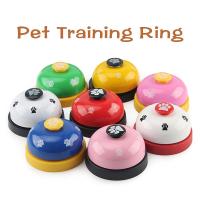 China Pink Rose Ring Bell Dog Potty Training Intelligent Interactive Pet Toys for sale