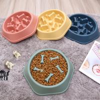 China Pet Slow Feeder Dog Bowl 18.5cm x 23.5cm Anti-Gulping Food Plate for Dogs and Cats with Non-Slip Base for sale
