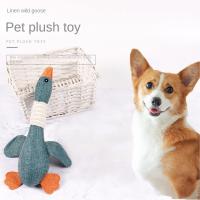 China Chengbei Plush Pet Chew Toy for Dogs Soft Cotton Dog Accessories Custom Logo 2 Pcs MOQ for sale