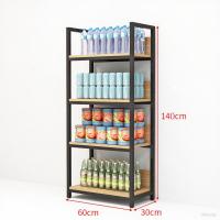 China 140CM Standing Type Black Aluminum Retail Display Shelves Custom Wood Storage Solutions for Shop Food Storage for sale