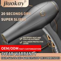 China Fast Dry Ionic Hair Blow Dryer 2400W High Power Salon Professional Hair Dryer for sale