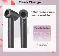 China 330W Powerful Wireless Blower Turbo Jet Fan Cleansing Fan Large Battery Capacity Type C Charging for sale