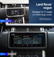 China Range Land Rover Evoque Radio Stereo Bosch Navi Fixed Screen DSP CarPlay 2013-2016 for sale