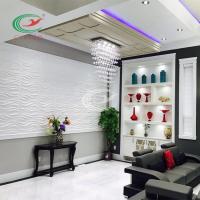 China Indoor Polyester Fiber Wavy Wall Panels Flameproof Multiscene for sale
