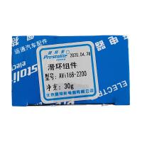 China 24V Bus Generator Slip Ring Assembly AVi168-2200 Petalay Repair Parts Bus Spares for sale