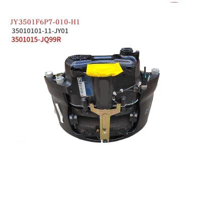 China Longzhong Bus Hydraulic Brake Assembly 500k Cycle Multi-Model JY3501F6P7-010-H1 Bus Spares for sale