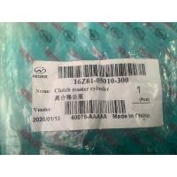 China SORL Clutch Master Pump Higer Bus 16Z61-05010-300 All-Aluminum Die-Cast Lead-Free Bus Spares for sale