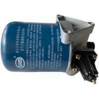China Universal Bus Truck Air Dryer Assembly Auto Regeneration -40C to 85C 3000-5000h Bus Spares 3511010-1H-B for sale