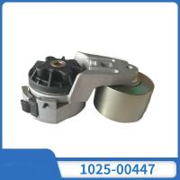 China Yutong Yuchai Bus Engine Tensioner Pulley Assembly 1025-00447 Fluororubber High Torque Bus Spares for sale