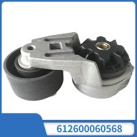 China Weichai Bus Engine Automatic Belt Tensioner 612600060568 Millisecond Dynamic Adjustment Bus Spares for sale