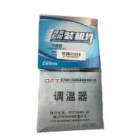 China Weichai Bus Engine Thermostat 612600060371 Corrosion-Resistant Temperature Control Bus Spares for sale