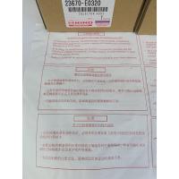 China Hino J08E Bus Truck Precision Fuel Injector Denso Gen3 Zinc-Nickel Coated Bus Spares 23670-E0320 for sale