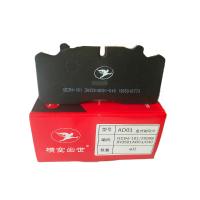 China Yuanfeng Bus Truck Brake Pad Replacement JH3501AD01-040 WVA29088 500k Cycle -20C Bus Spares for sale