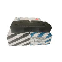 China High-Grade Bus School Bus Brake Pad JH3501AD04-040 800k Cycle Semi-Metal Food Grade Grease Bus Spares for sale