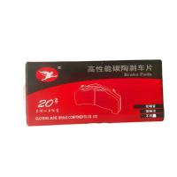 China 19.5inch Bus Brake Pad Kit VIE-19.5W-3501190 WVA 29126 High-Temp Ceramic ADC12 Bus Spares for sale