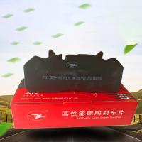 China Wanan 19.5 Bus Brake Pad Set Semi-Metal Ceramic ISO TS WVA29126 80k km Bus Spares for sale