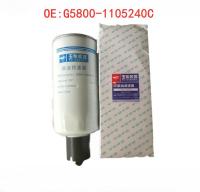 China Yuchai Bus Engine Diesel Fuel Filter G5800-1105240C Spin-On 80k km Bus Spares for sale