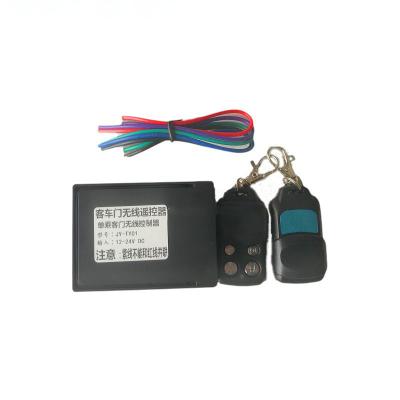 China Bus Universal 12V-24V Door Remote Control JY-TY01 FPC Antenna Low Battery Alert Jinlong Yutong Bus Spares for sale